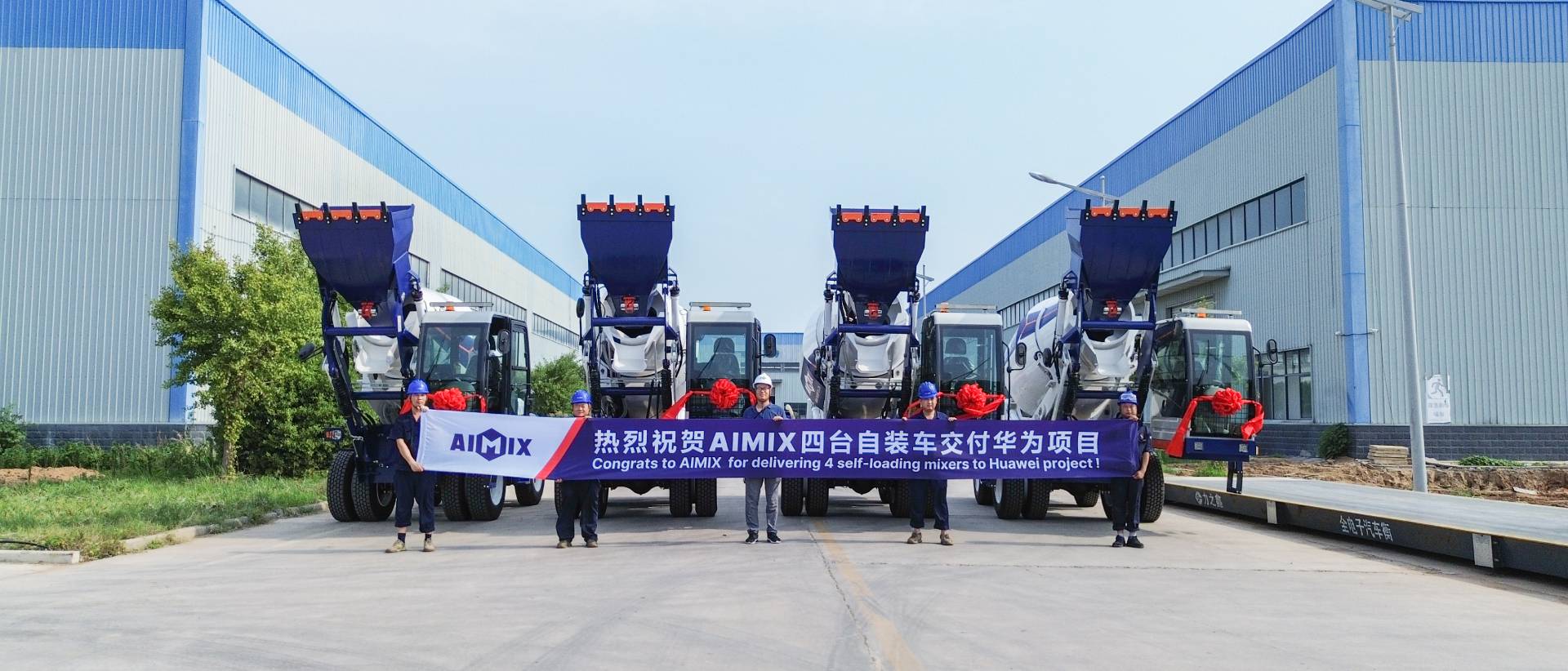 Self Loading Concrete Mixer - AIMIX GROUP